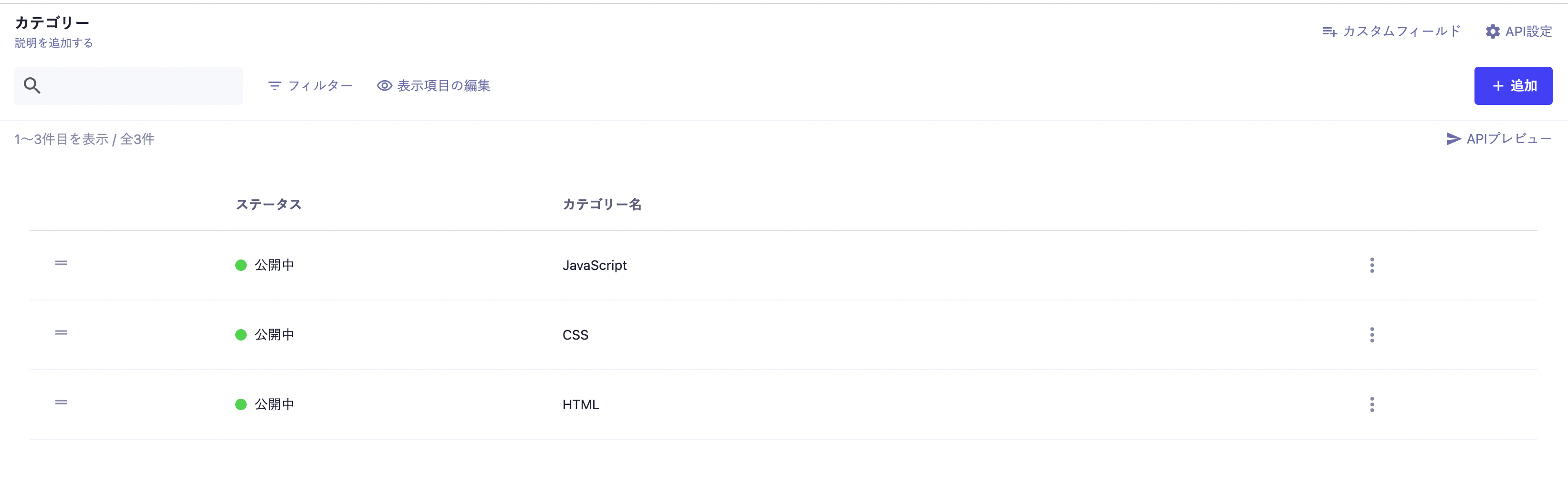 microCMS + Next.jsでJamstackブログを作ってみよう | microCMSブログ
